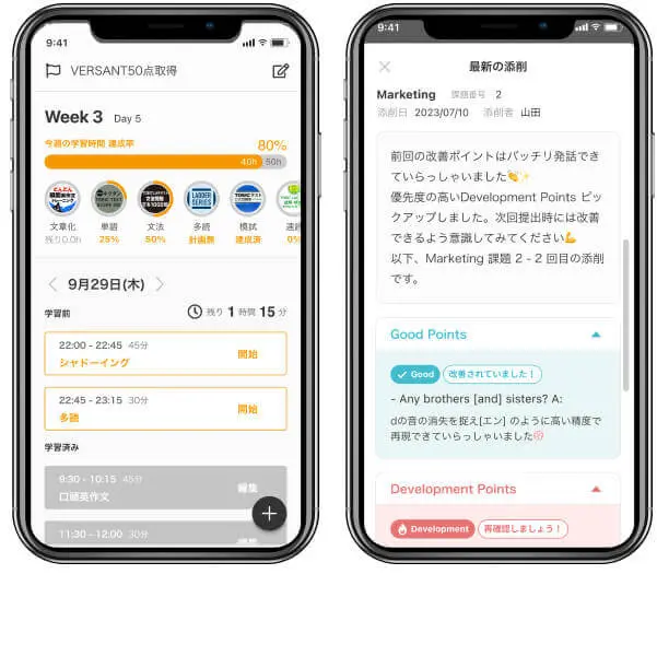 PROGRIT（プログリット）の口コミや評判、特徴 | 入るべき人はどんな人？ - エイゴディア